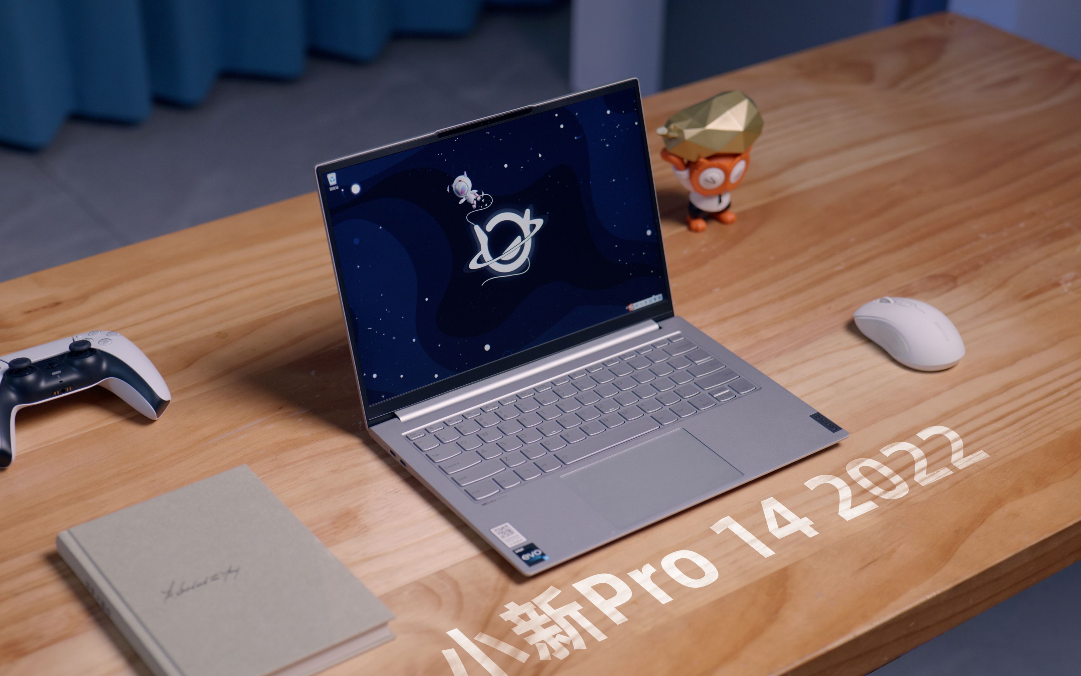 6000元全能轻薄本,小新Pro 14 2022酷睿版体验