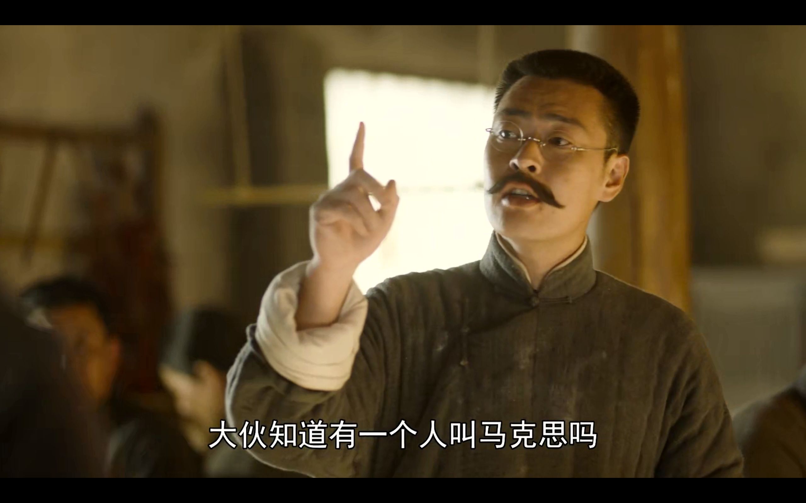 马克思主义为什么行?