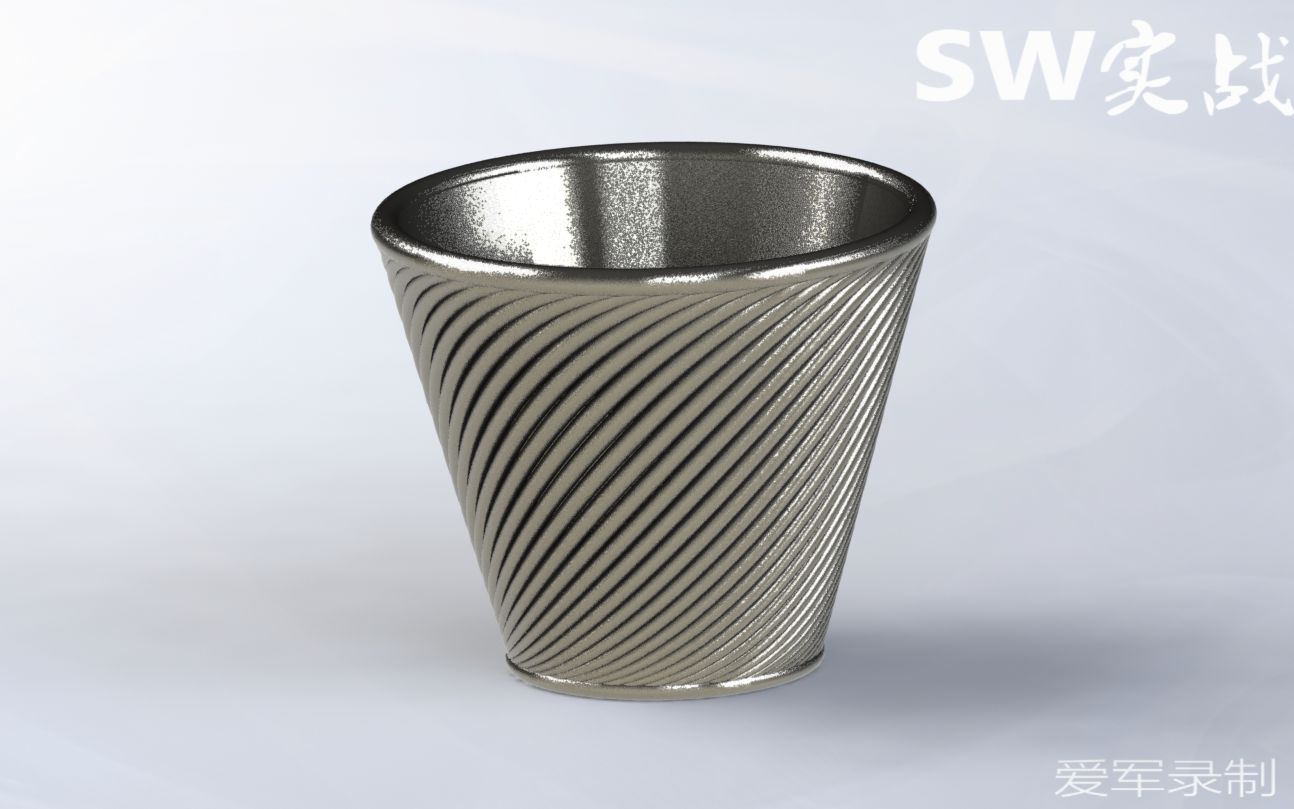 SolidWorks教程SW实战营条纹花盆的绘制过程