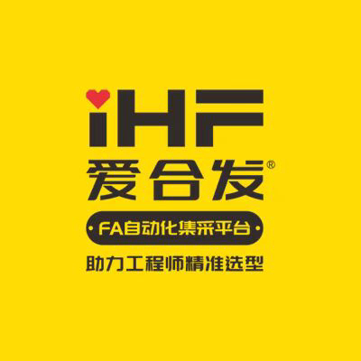 爱合发FA选型集采平台 