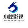 流心影客