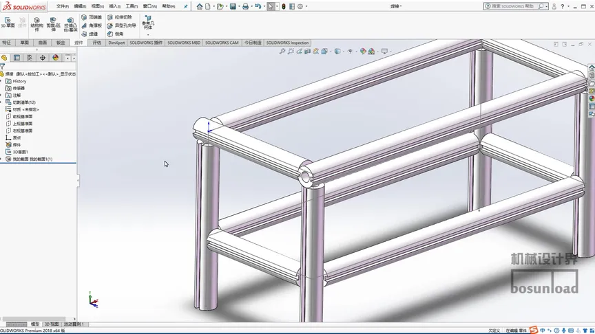 solidworks钣金焊件:如何创建自己需要的型材截面外形?机械设计