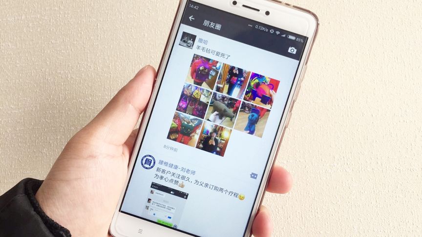 微信朋友圈超过9张图是怎么发的,很简单,用这个方法