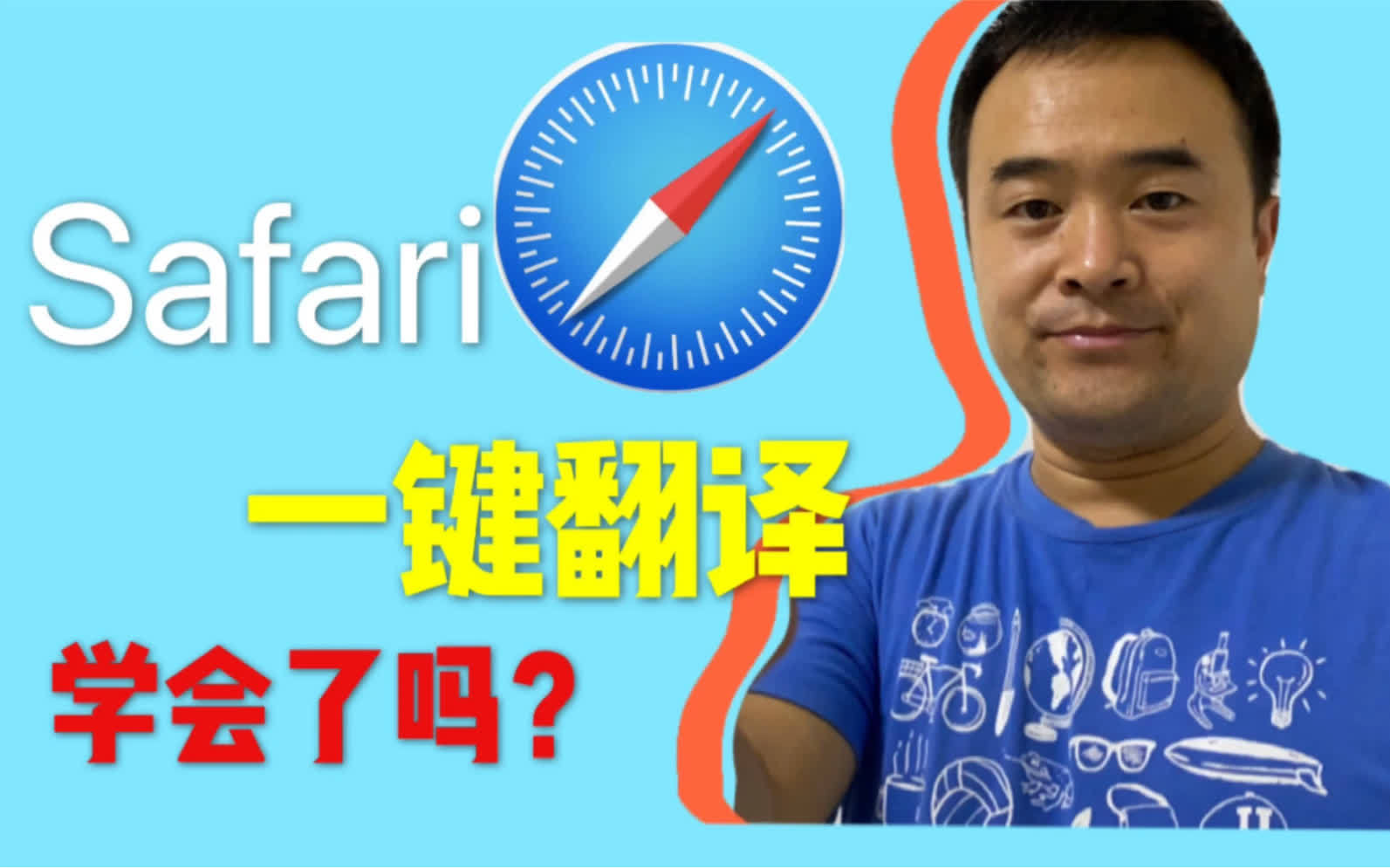 ios14实用技巧分享:Safari浏览器可以直接一键在线翻译了
