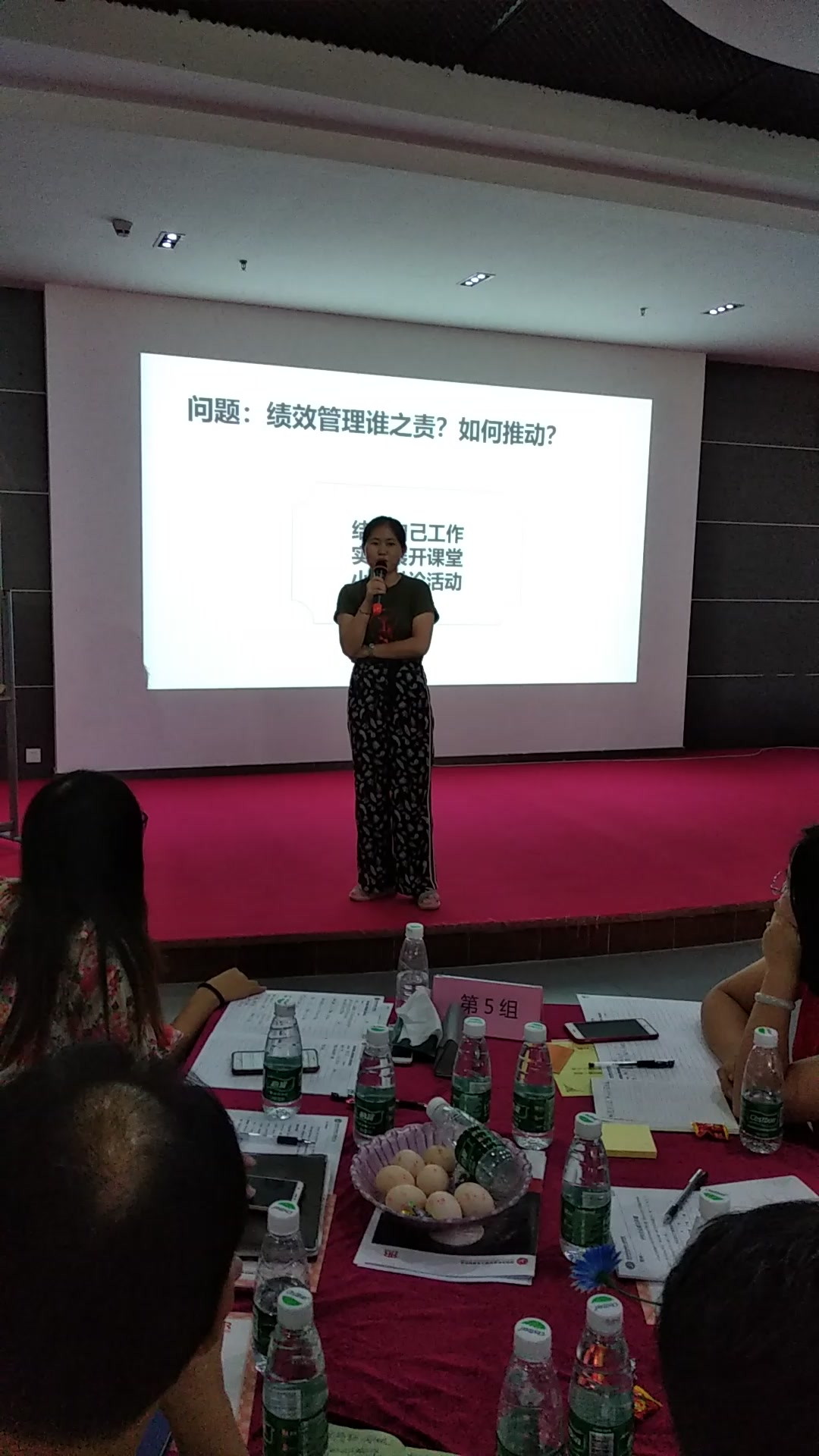 企业绩效管理谁之责职业经理人管理素养提升课堂演练瞬间