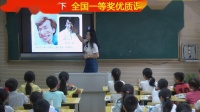 7人教版美术五下《夸张的脸》