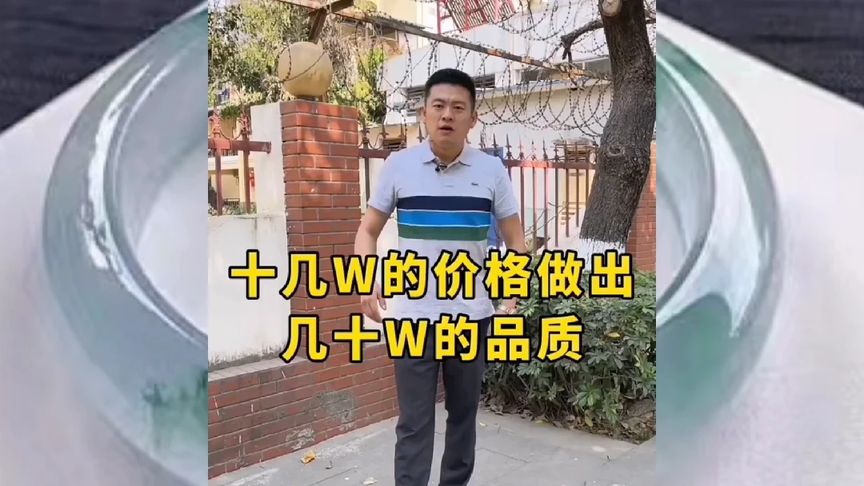 好难得!价格十几万的翡翠毛料做出品质几十万的手镯,你们心动吗