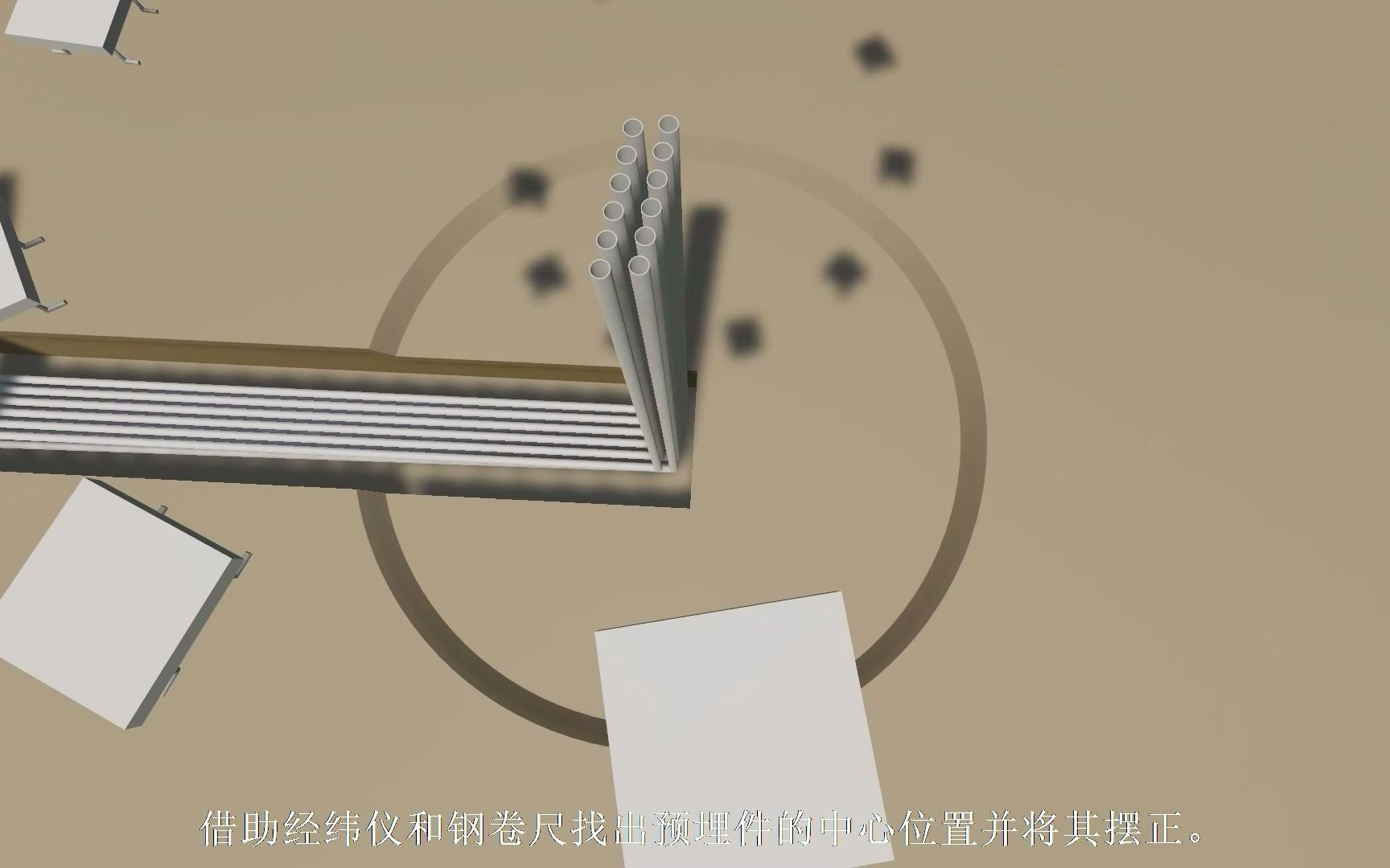 风电项目基础施工展示