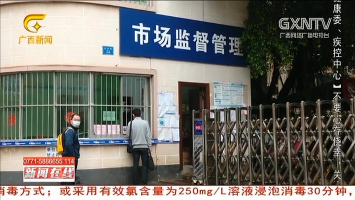 买铺面要交居间咨询服务费 标准不一引质疑