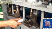 联动机械液压冲孔机商标打印视频演示
