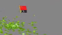 2016年06月13日爱的天堂老师《C4D系列实例课:物体碰撞破碎效果...