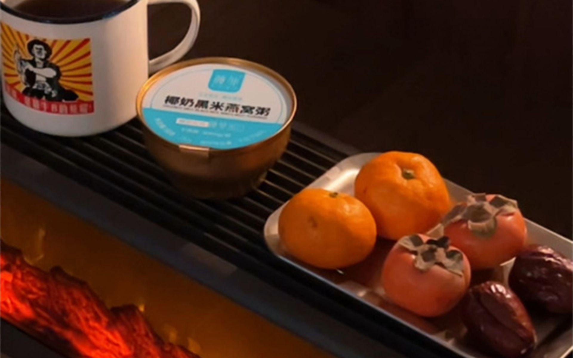 踢脚线取暖器的正确打开方式⁉️围…炉煮茶