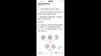 6带分数化成小数的方法