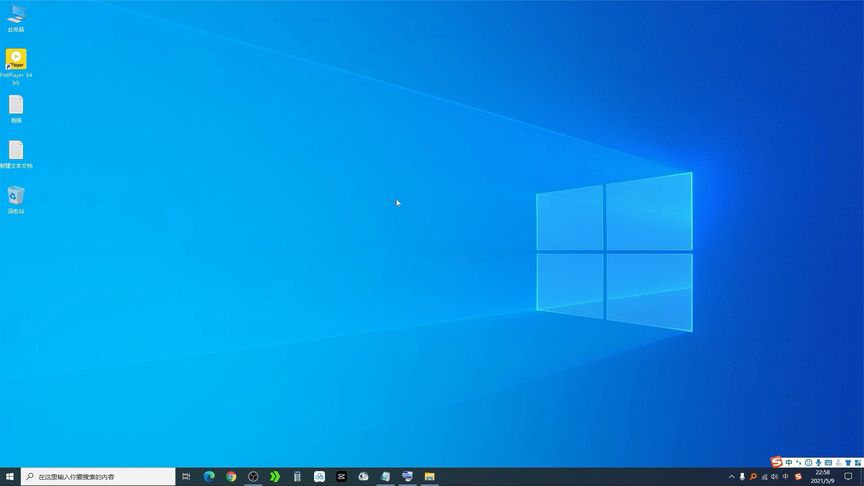win10-实用技巧-扩展C盘使用空间-清理垃圾文件,删除更新文件