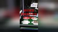 小黑双视觉双定位