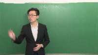 教师资格证面试小学数学试讲-因数与倍数