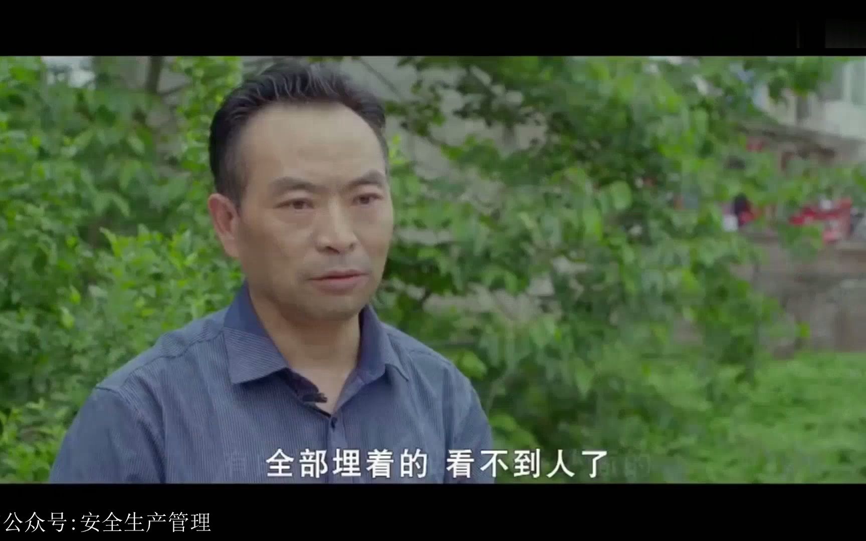 交通安全警示教育片二