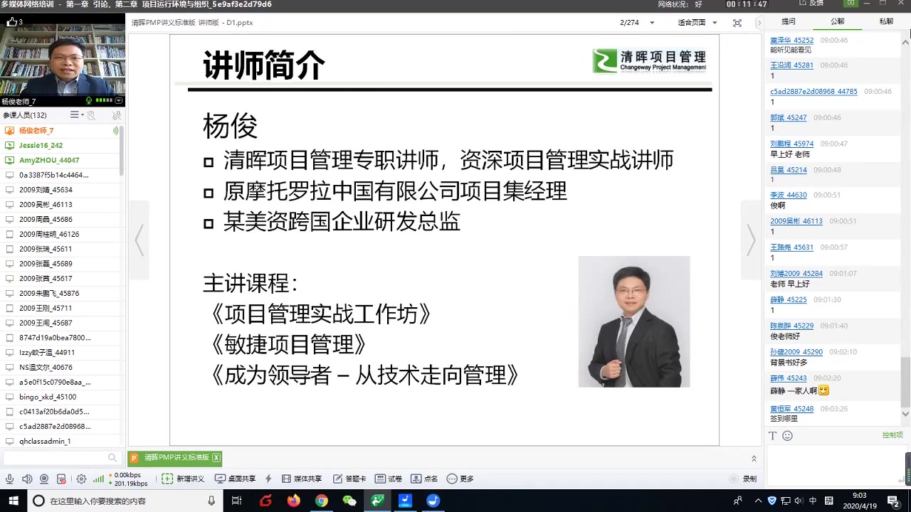 为什么学习项目管理?项目经理要不要懂技术?