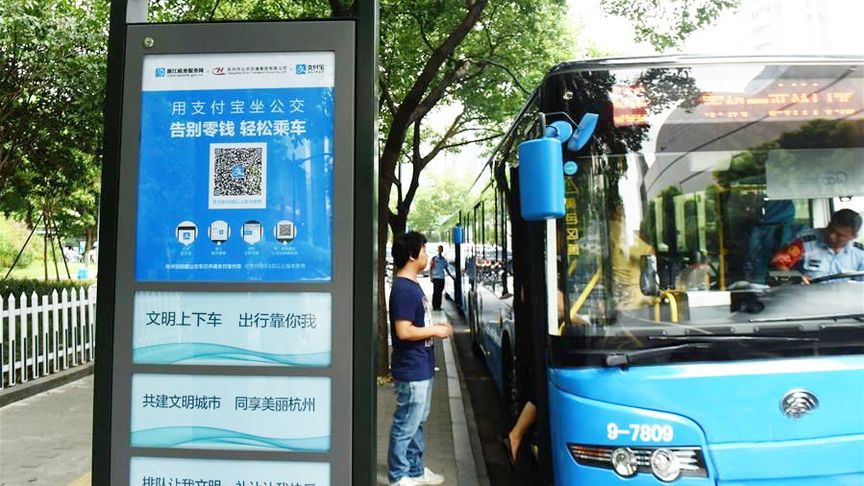 手机扫码成主流,武汉电子公交卡领取量超133万!