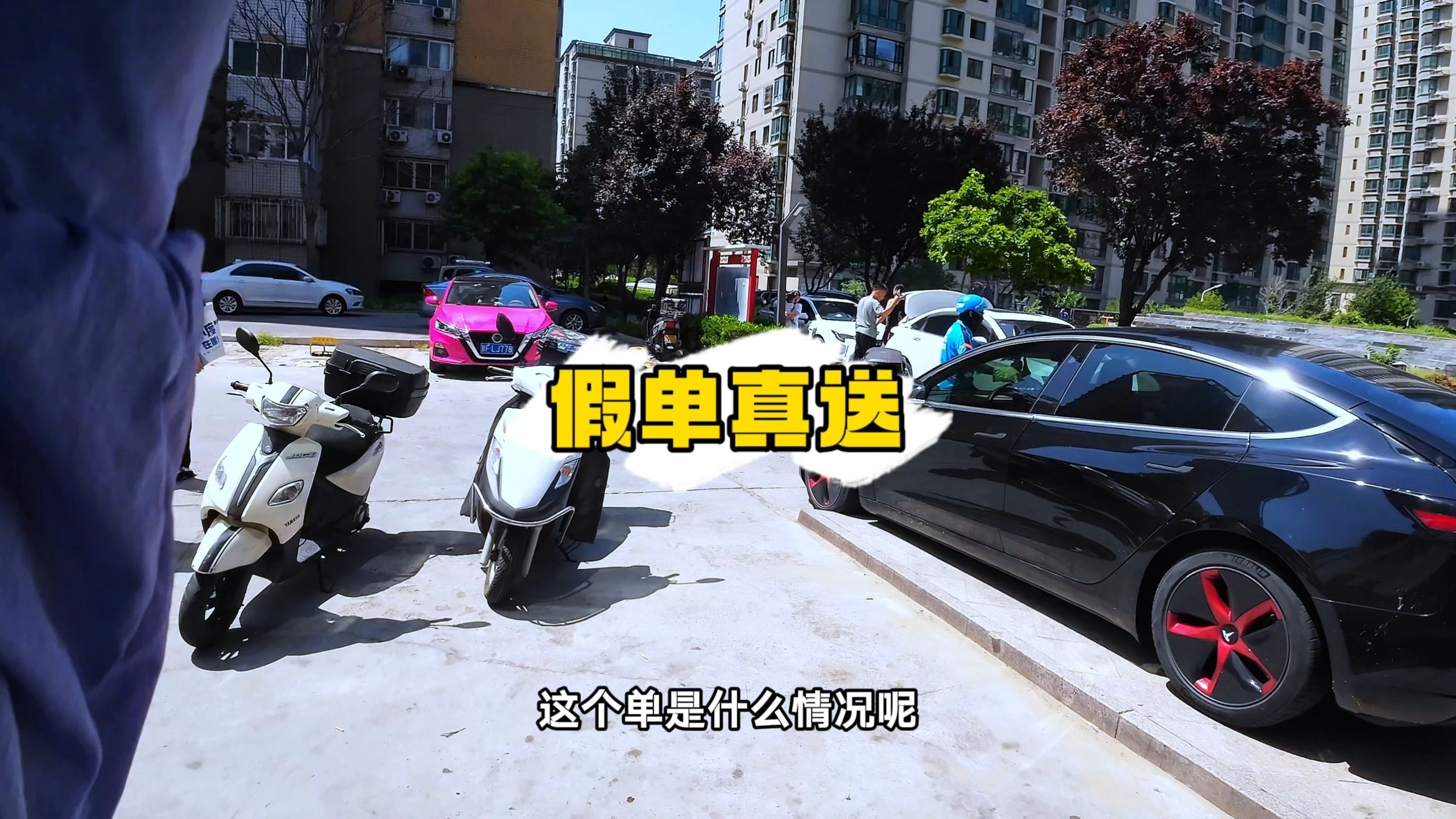 外卖女骑手日常:外卖店家自导自演的无实物订单让我接到了,必须拿捏