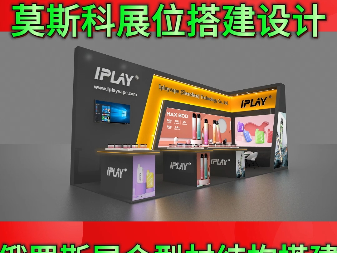 德国展会设计搭建费用普遍标准是怎样的?如何控制预算?