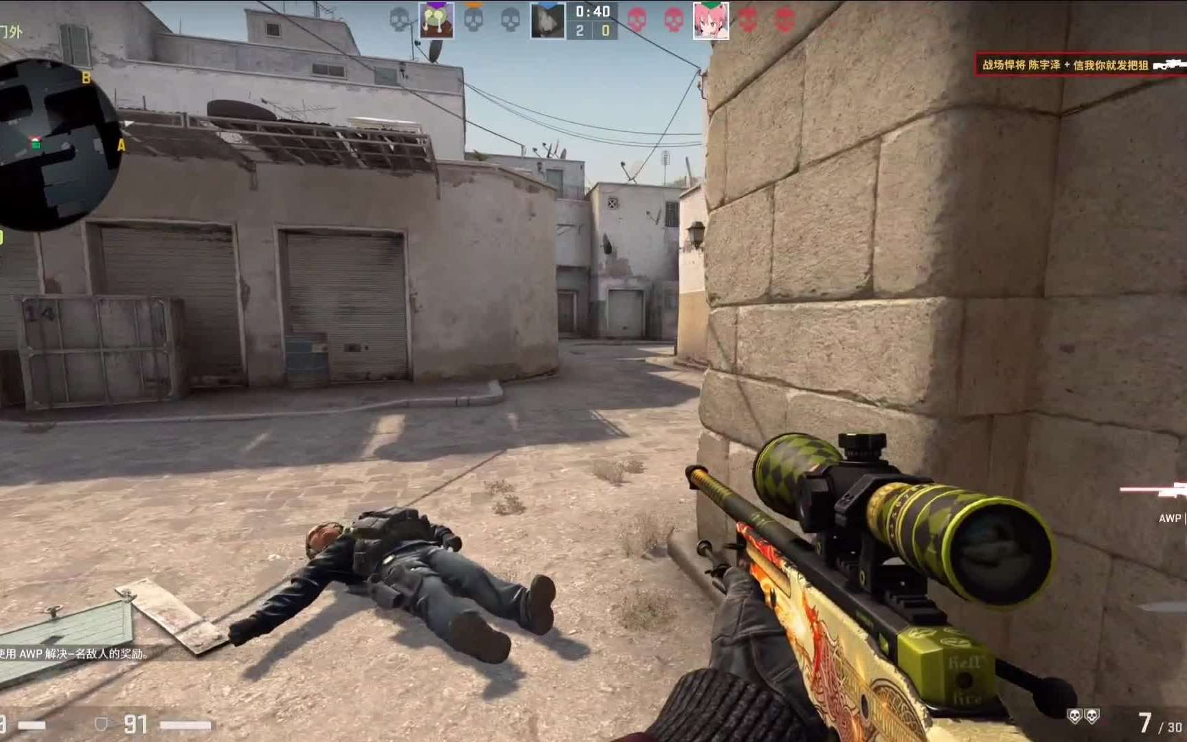CSGO 当up的第9天【今天给剪辑软件开了会员 终于不用放个照片在哪...