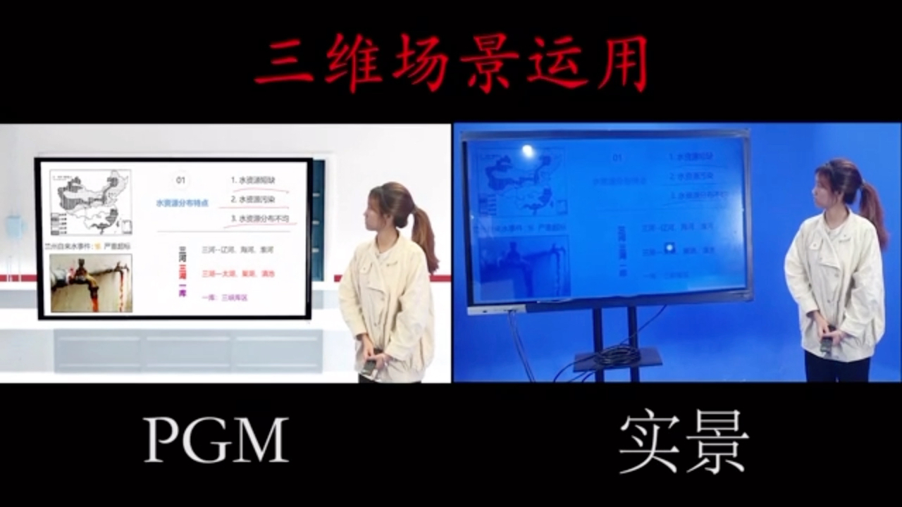 直播录播录课系统