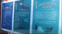 全县加强廉政风险防控深化惩防体系建设工作会议召开