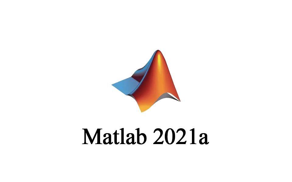Matlab2021a的下载、安装指南 附安装包(配字幕)