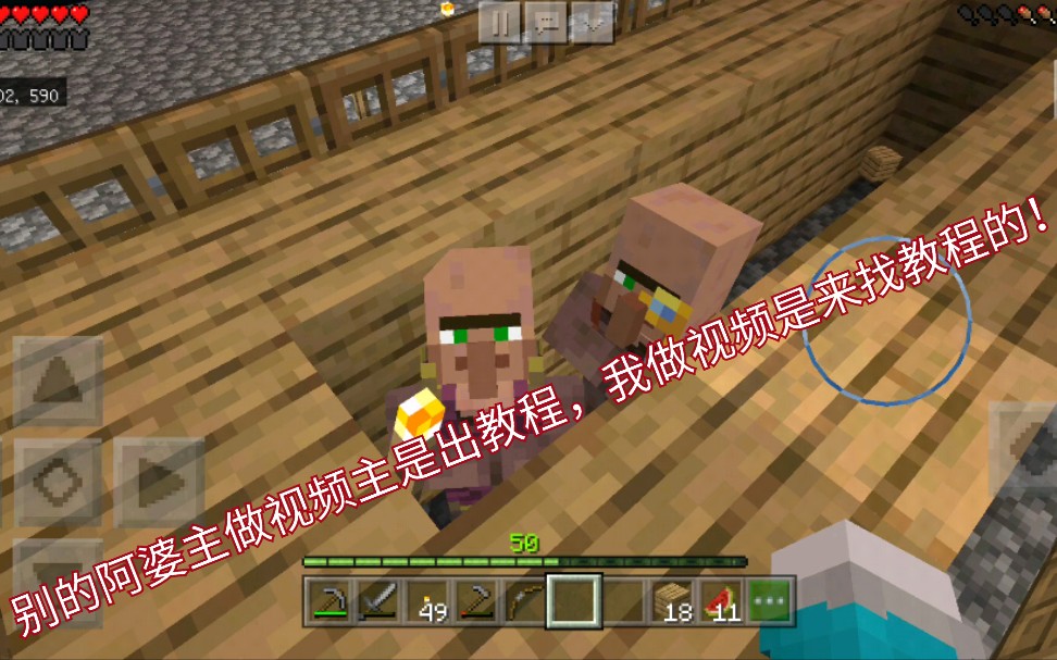 手机网易版村民繁殖的条件是什么?