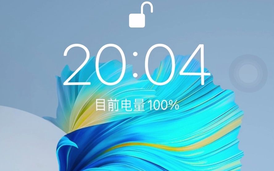 iPhone手机桌面美化,使用万能小组件美化手机桌面,设置华为手机系列...