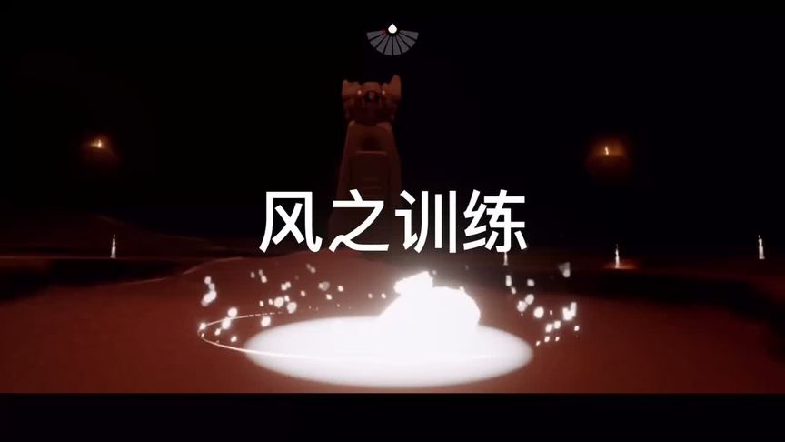 #光遇 #孤狼模拟器