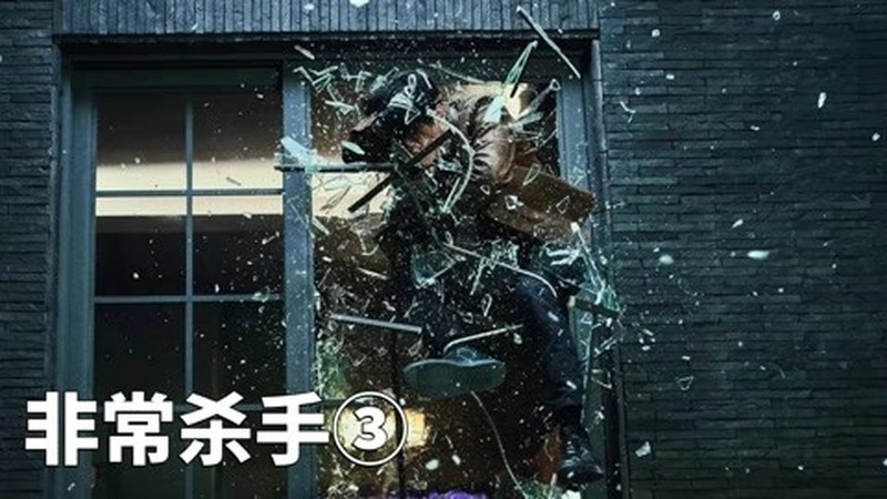 韩国最新动作片,从头打到尾!别的不行,耍帅天下第一名!3