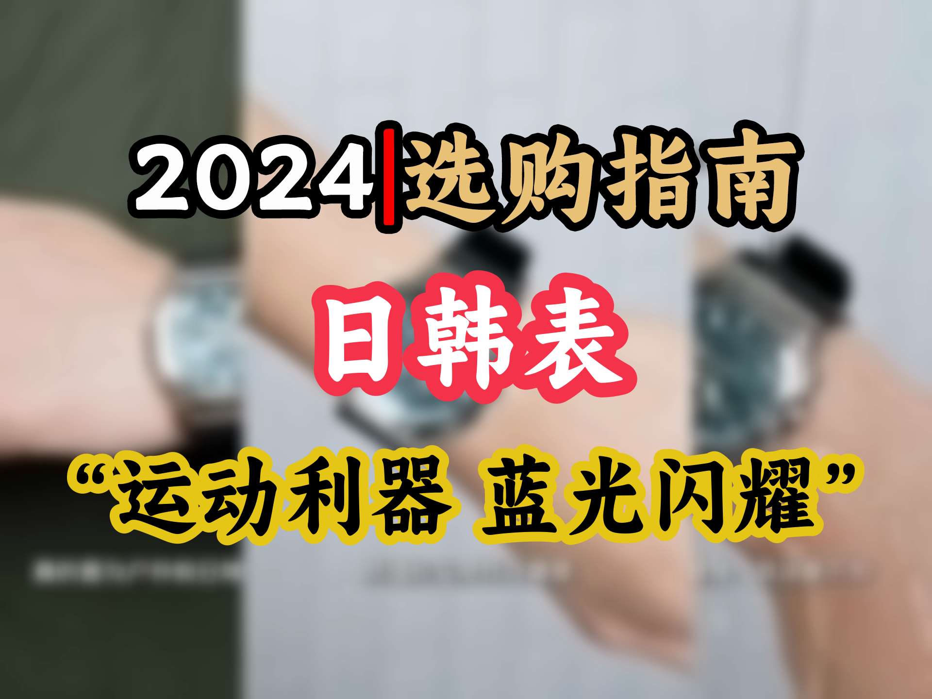 卡西欧(CASIO) G-SHOCK GBM-2100 八王子 防水运动太阳能手表学生...