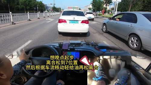 成为节奏大师才能叫手动挡开得好,新手来学起步及升档吧