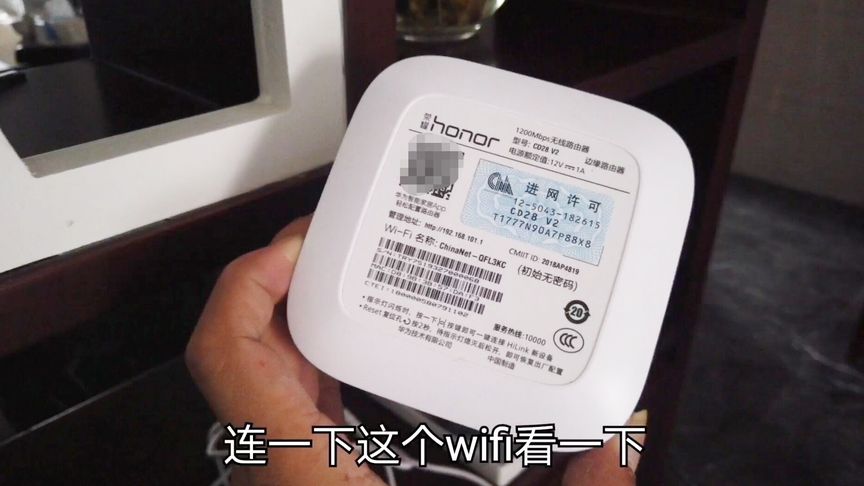 装宽带多年,第一见这华为荣耀路由器,2.4G和5G双频连接,厉害了