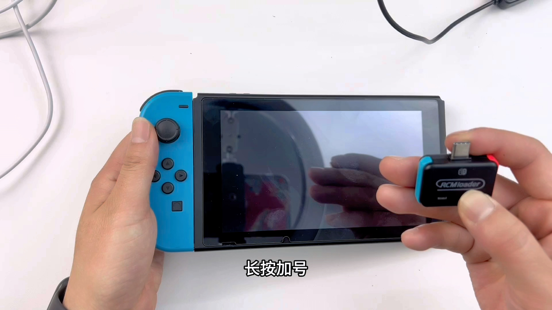 switch游戏机进去大气层系统