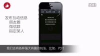 有赞微商城 微商微商代理电商电子商务数据分析服务数据分析软件...