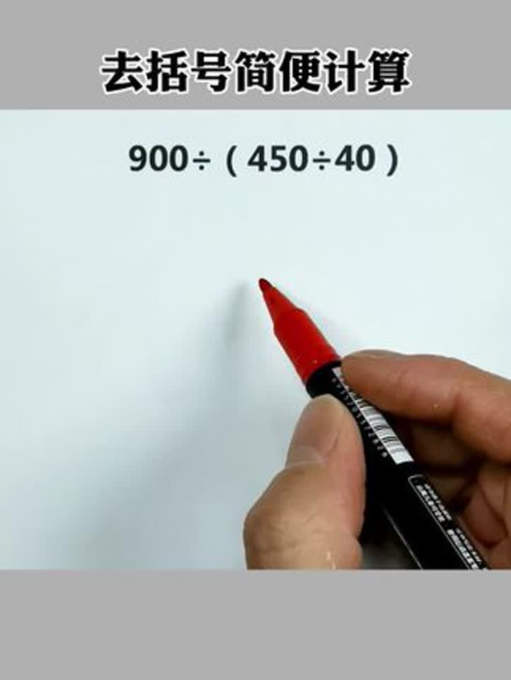 关注我,每天坚持跟着视频一起学习,掌握各种解题思路和技巧 #关注我...