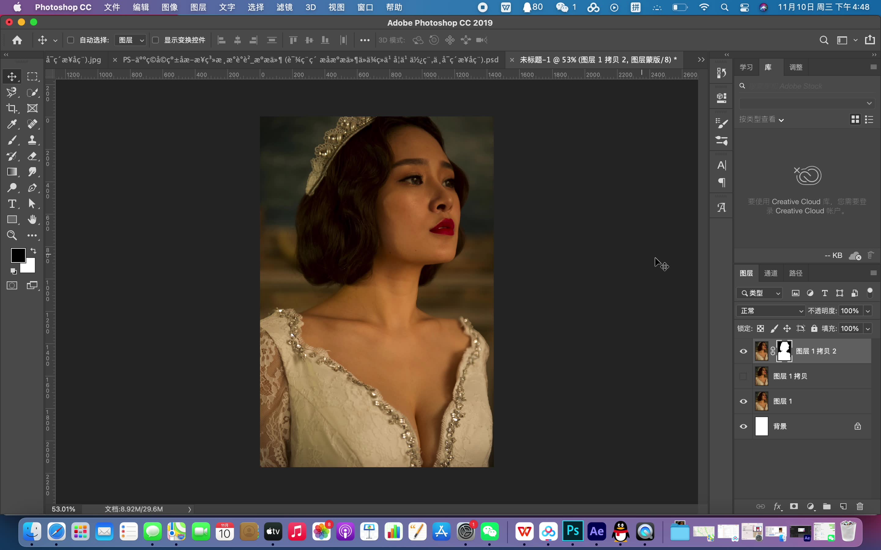 ps小技巧调整肤色亮度