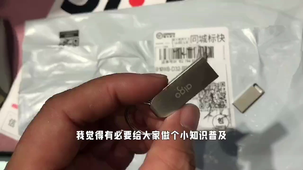 优盘数据不能复制不能剪切怎么办?