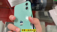 华强北二手手机市场,高端苹果11系列价格一路下滑,网友:真爽!