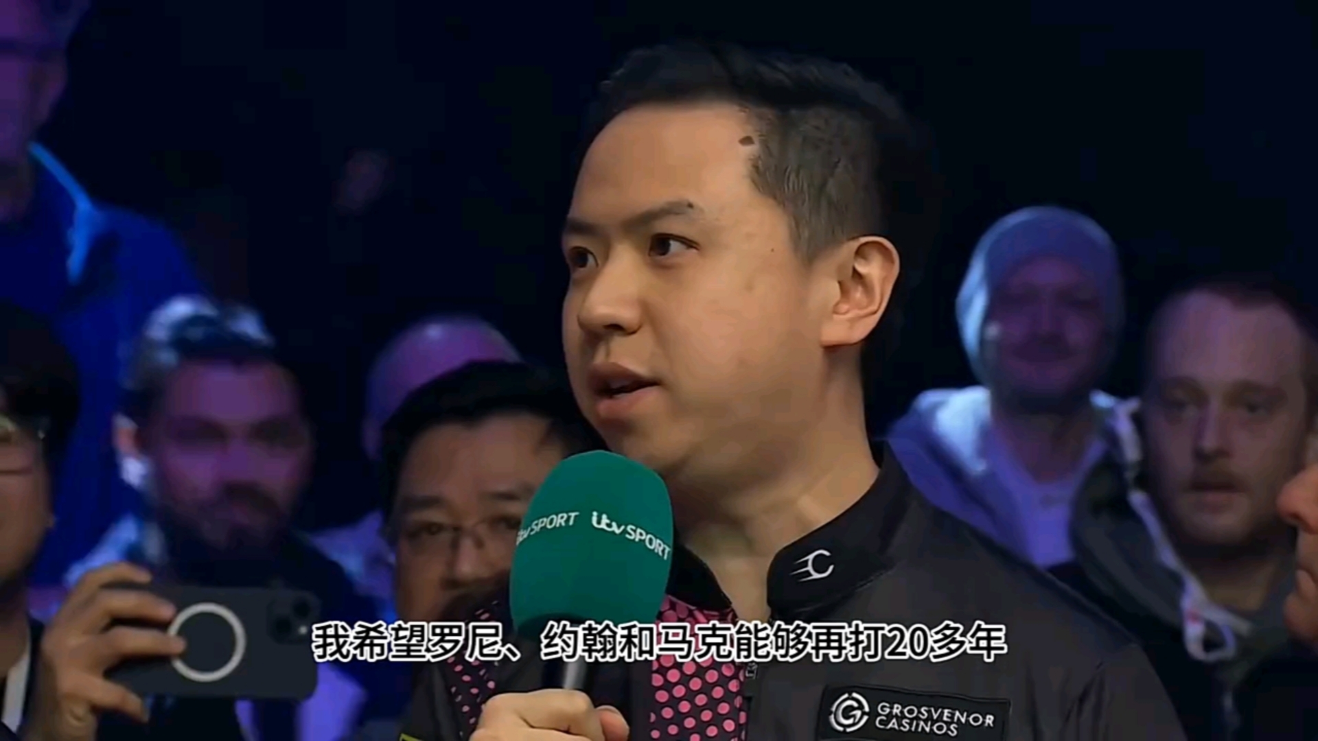 英锦赛丁俊晖涉险决胜局胜 加油加油 肖国栋4比6被淘汰 赵心童5比6憾...