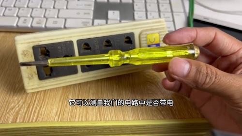 测电笔的使用原理