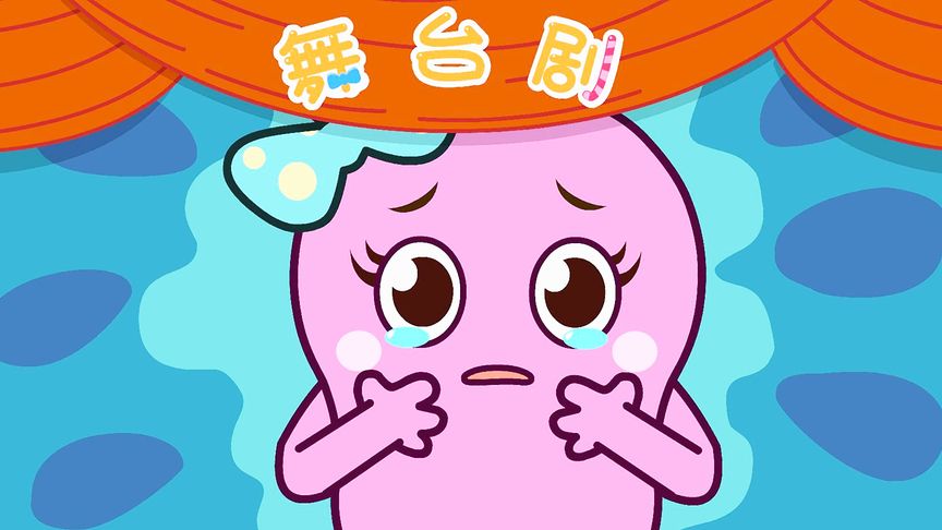 咕力舞台剧:咕力会自己看红绿灯过马路 经典动画