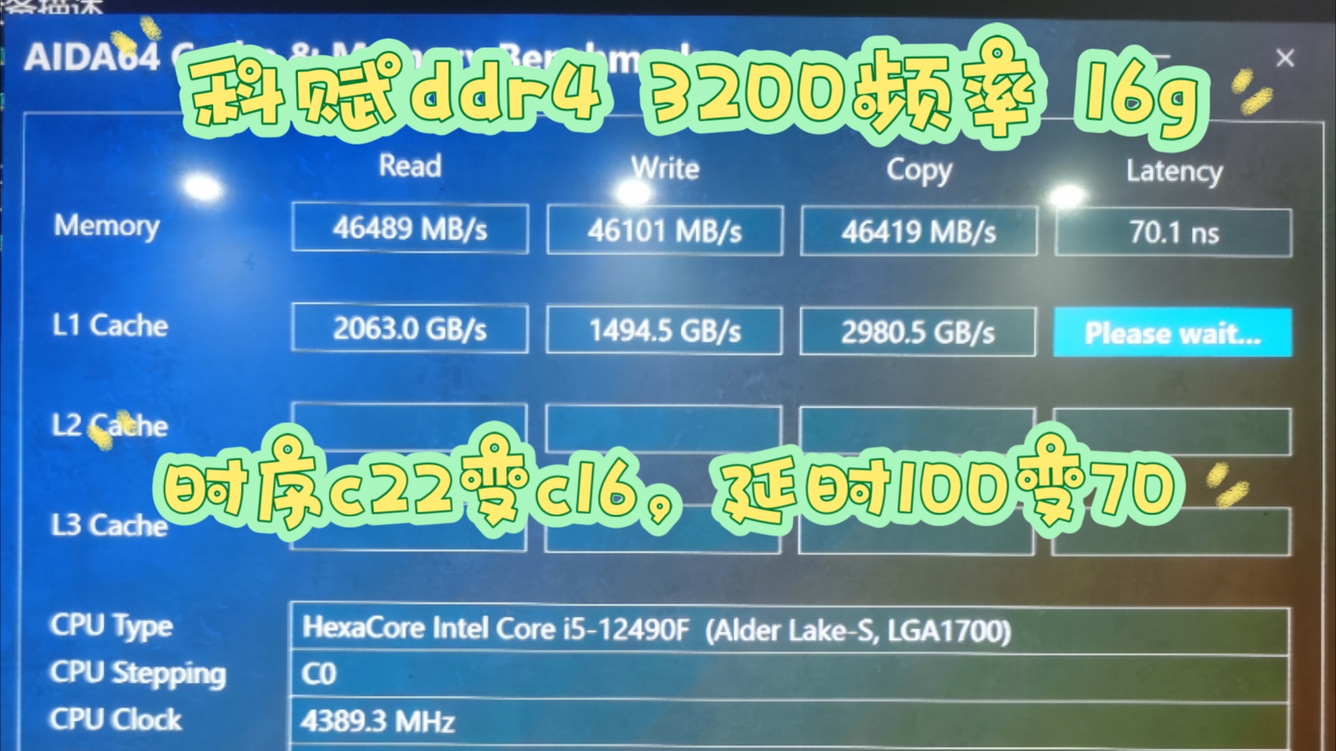 华硕H610m-a,科赋ddr4 16g,原生3200频率,修改bios压时序,稳定运行,...