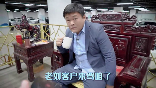 小刘收到客户强烈投诉,小刘不禁吓出一身冷汗