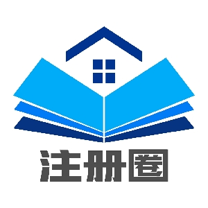 注册圈 