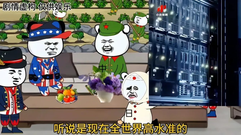 祖冲之三号,全世界最先进的超导量子计算机,打破纪录