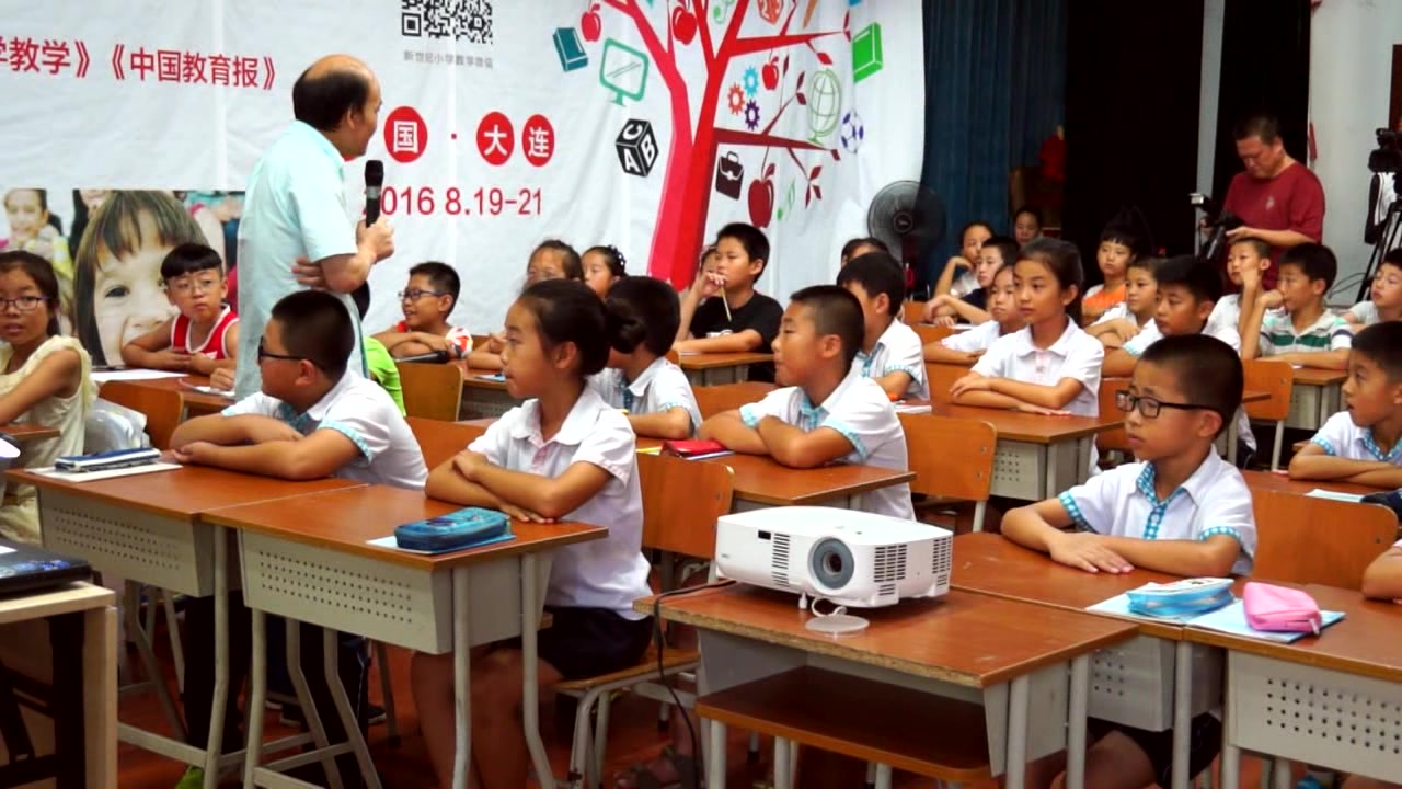 【小学数学名师公开课、讲座:化错教学研讨会(含柳小梅、沈勇、...